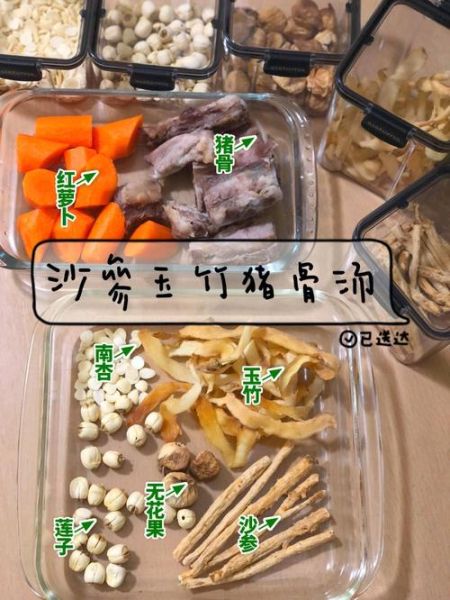 猪骨汤1号_有明食品好喝吗-第1张图片-山城妙识