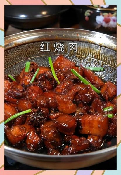 啤酒红烧肉怎么做_啤酒红烧肉用哪种啤酒-第1张图片-山城妙识 啤酒红烧肉怎么做_啤酒红烧肉用哪种啤酒-第1张图片-山城妙识