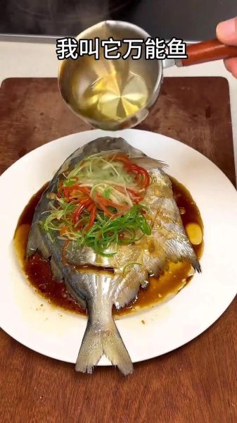 一平鱼二晶鱼三鲳鱼区别_哪种最好吃-第2张图片-山城妙识