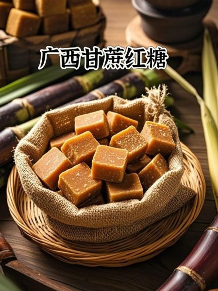 甘蔗红糖的功效与禁忌_适合什么人喝-第3张图片-山城妙识