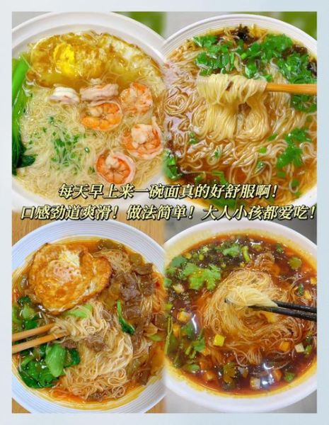 手工挂面怎么做_手工挂面多少钱一斤-第3张图片-山城妙识 手工挂面怎么做_手工挂面多少钱一斤-第3张图片-山城妙识