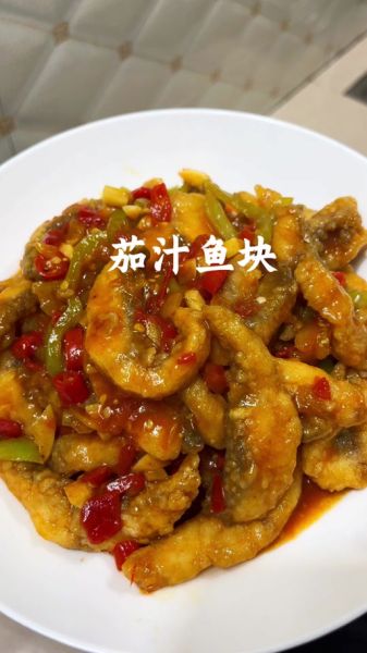 蕃茄鱼块怎么做_蕃茄鱼块热量高吗-第1张图片-山城妙识 蕃茄鱼块怎么做_蕃茄鱼块热量高吗-第1张图片-山城妙识