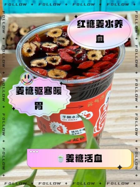 生姜红糖小说无防盗篇在哪看_生姜红糖小说无防盗篇全文阅读-第1张图片-山城妙识 生姜红糖小说无防盗篇在哪看_生姜红糖小说无防盗篇全文阅读-第1张图片-山城妙识