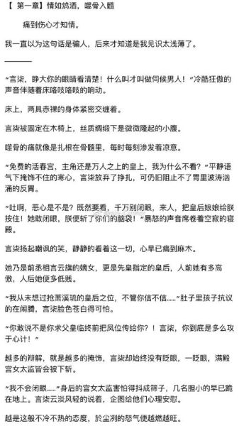 生姜红糖小说无防盗篇在哪看_生姜红糖小说无防盗篇全文阅读-第3张图片-山城妙识 生姜红糖小说无防盗篇在哪看_生姜红糖小说无防盗篇全文阅读-第3张图片-山城妙识
