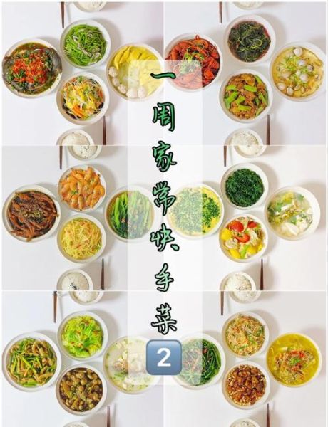 孕妇每周食谱家常菜_怀孕初期吃什么好-第1张图片-山城妙识 孕妇每周食谱家常菜_怀孕初期吃什么好-第1张图片-山城妙识