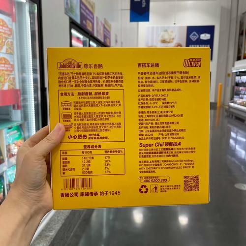 山东圣世达特产有哪些_正宗购买渠道在哪-第1张图片-山城妙识