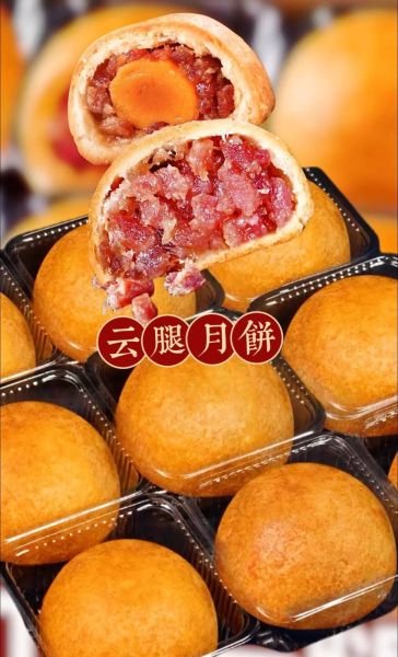云南月饼十大名牌有哪些_云南月饼哪个牌子好吃-第1张图片-山城妙识 云南月饼十大名牌有哪些_云南月饼哪个牌子好吃-第1张图片-山城妙识