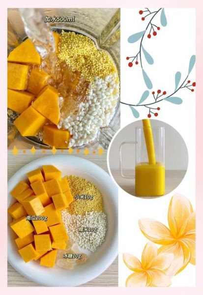 南瓜羹怎么做才细腻_南瓜羹不腥的窍门-第1张图片-山城妙识 南瓜羹怎么做才细腻_南瓜羹不腥的窍门-第1张图片-山城妙识