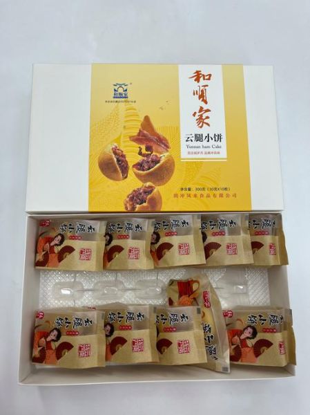 云南月饼十大名牌有哪些_云南月饼哪个牌子好吃-第3张图片-山城妙识 云南月饼十大名牌有哪些_云南月饼哪个牌子好吃-第3张图片-山城妙识