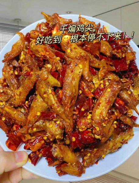 疯狂鸡翅尖怎么做_疯狂鸡翅尖热量高吗-第1张图片-山城妙识