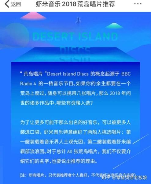 虾米音乐为什么关停_虾米音乐关停原因-第1张图片-山城妙识 虾米音乐为什么关停_虾米音乐关停原因-第1张图片-山城妙识