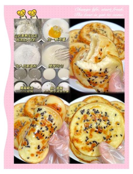 山药饼干烤箱的做法_山药饼干怎么做才酥脆-第1张图片-山城妙识 山药饼干烤箱的做法_山药饼干怎么做才酥脆-第1张图片-山城妙识