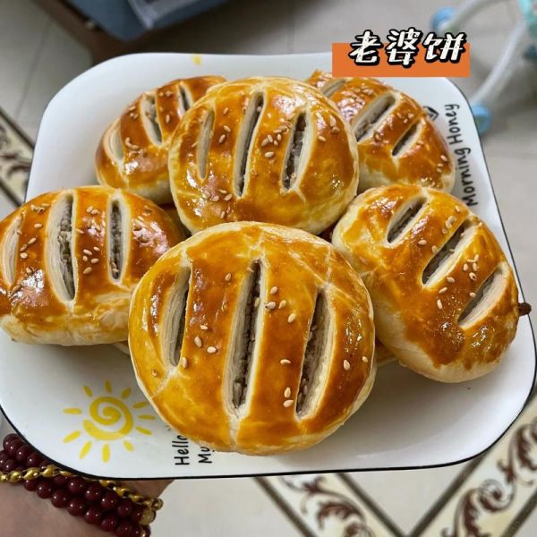 老婆饼怎么做_老婆饼家庭做法-第1张图片-山城妙识