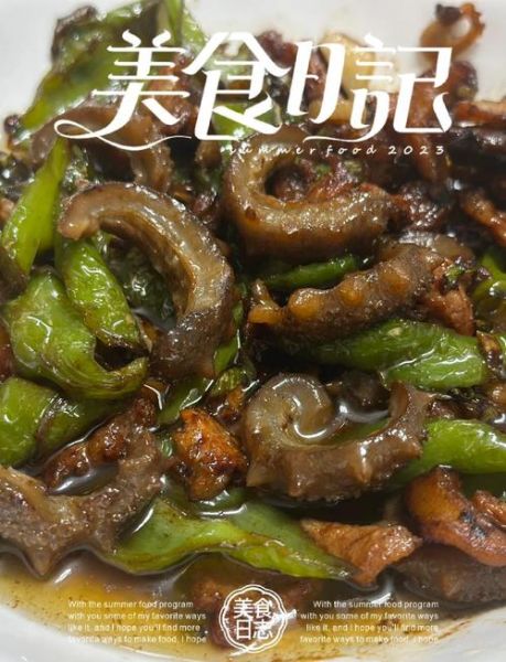 青椒炒海参怎么做_青椒炒海参营养价值-第3张图片-山城妙识