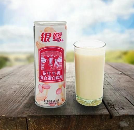 银鹭花生牛奶广告歌曲是什么_如何下载-第3张图片-山城妙识 银鹭花生牛奶广告歌曲是什么_如何下载-第3张图片-山城妙识