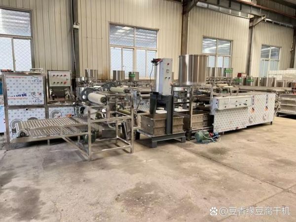 全自动豆皮机一机多用多少钱_全自动豆皮机一机多用好用吗-第3张图片-山城妙识