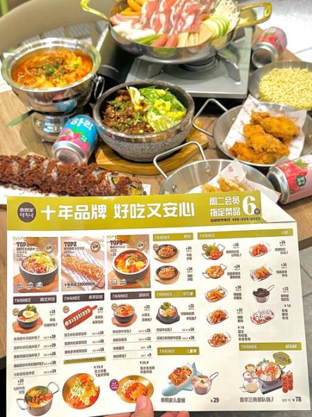 韩国菜单有哪些经典菜_韩国菜单价格贵吗-第2张图片-山城妙识 韩国菜单有哪些经典菜_韩国菜单价格贵吗-第2张图片-山城妙识