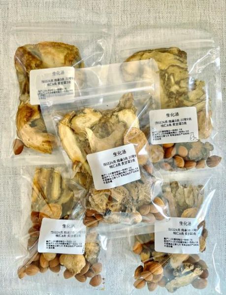 生化汤是什么_生化汤的功效与作用-第1张图片-山城妙识