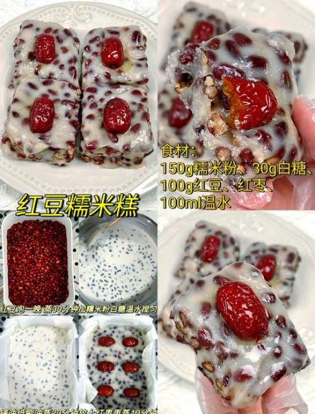 糯米粉可以做什么简单美食_糯米粉怎么做才好吃-第3张图片-山城妙识