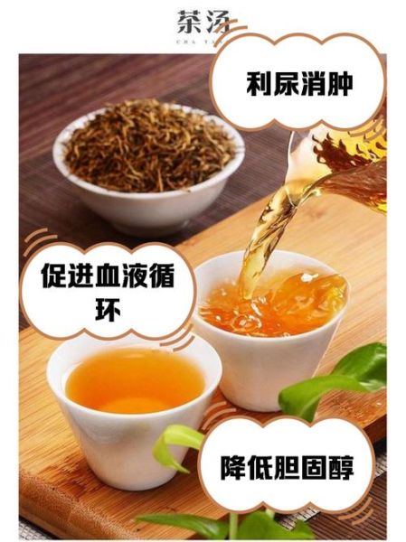 金骏眉是什么茶_金骏眉有什么功效-第2张图片-山城妙识