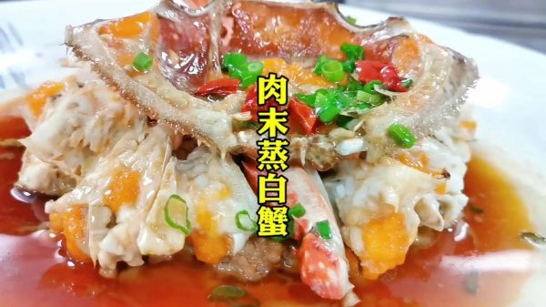 螃蟹有多少种做法_清蒸螃蟹怎么做才好吃-第3张图片-山城妙识
