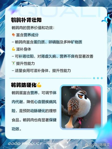 鹌鹑饲料配方怎么配_鹌鹑饲料配方比例是多少-第1张图片-山城妙识 鹌鹑饲料配方怎么配_鹌鹑饲料配方比例是多少-第1张图片-山城妙识