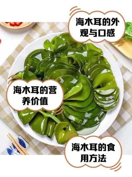 海木耳不能和什么一起吃_海木耳相克食物有哪些-第2张图片-山城妙识 海木耳不能和什么一起吃_海木耳相克食物有哪些-第2张图片-山城妙识