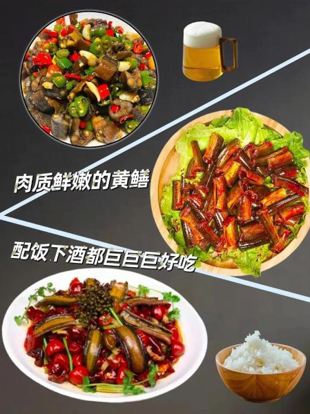 黄鳝开水烫死杀好不好_黄鳝怎么杀才干净-第2张图片-山城妙识 黄鳝开水烫死杀好不好_黄鳝怎么杀才干净-第2张图片-山城妙识