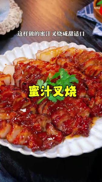广东叉烧肉怎么做_正宗叉烧腌制配方-第3张图片-山城妙识 广东叉烧肉怎么做_正宗叉烧腌制配方-第3张图片-山城妙识