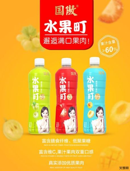 5999火爆食品饮料招商网靠谱吗_如何免费发布信息-第2张图片-山城妙识