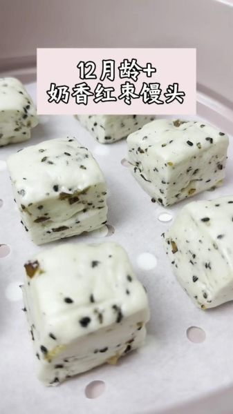 大枣馒头怎么做_大枣馒头配方比例-第3张图片-山城妙识