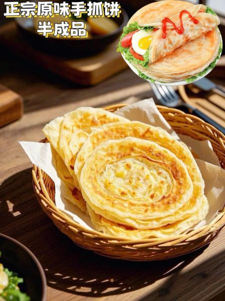 正宗手抓饼怎么做_手抓饼为什么分层酥脆-第3张图片-山城妙识 正宗手抓饼怎么做_手抓饼为什么分层酥脆-第3张图片-山城妙识
