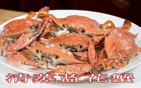 清蒸兰花蟹怎么做_清蒸兰花蟹蒸多久才熟-第2张图片-山城妙识