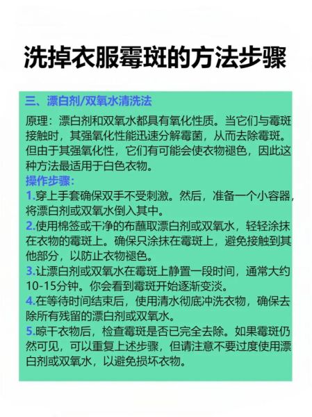食用色素怎么洗掉_衣服上的食用色素怎么去除-第1张图片-山城妙识 食用色素怎么洗掉_衣服上的食用色素怎么去除-第1张图片-山城妙识
