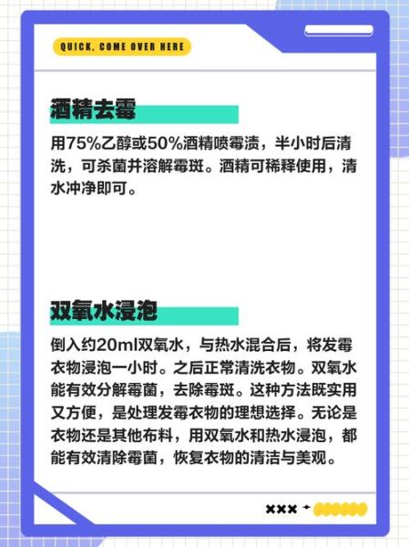 食用色素怎么洗掉_衣服上的食用色素怎么去除-第3张图片-山城妙识 食用色素怎么洗掉_衣服上的食用色素怎么去除-第3张图片-山城妙识