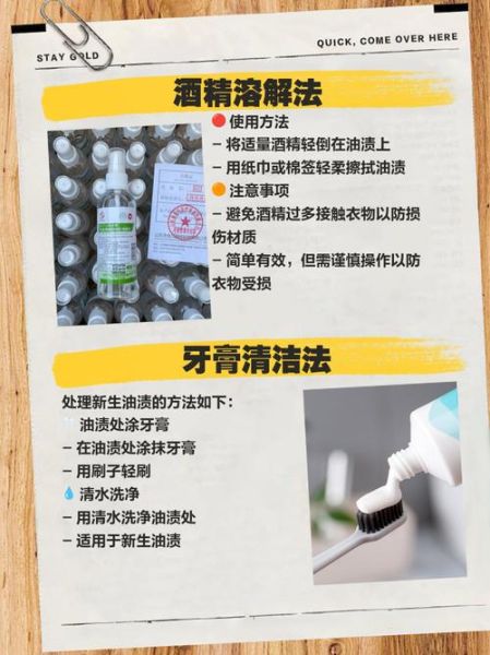 食用色素怎么洗掉_衣服上的食用色素怎么去除-第2张图片-山城妙识 食用色素怎么洗掉_衣服上的食用色素怎么去除-第2张图片-山城妙识