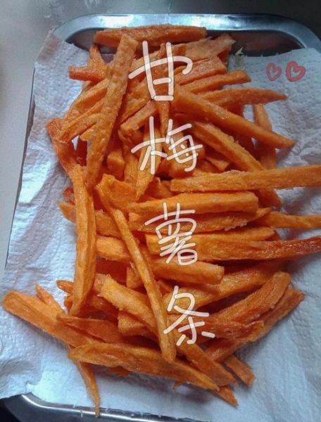 甘梅薯条图片高清_甘梅薯条怎么做才酥脆-第1张图片-山城妙识 甘梅薯条图片高清_甘梅薯条怎么做才酥脆-第1张图片-山城妙识