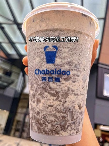 奥利奥奶茶怎么做_奥利奥奶茶热量高吗-第2张图片-山城妙识 奥利奥奶茶怎么做_奥利奥奶茶热量高吗-第2张图片-山城妙识