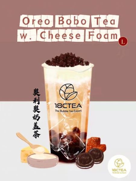 奥利奥奶茶怎么做_奥利奥奶茶热量高吗-第3张图片-山城妙识 奥利奥奶茶怎么做_奥利奥奶茶热量高吗-第3张图片-山城妙识