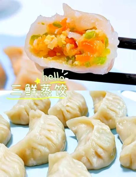 虾仁饺子馅怎么调_三鲜虾仁饺子馅的做法大全-第1张图片-山城妙识