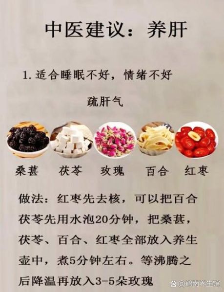 每天几点睡觉最养肝_熬夜后如何补救-第3张图片-山城妙识 每天几点睡觉最养肝_熬夜后如何补救-第3张图片-山城妙识