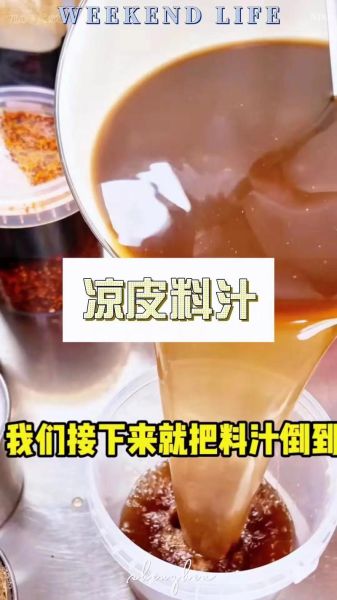 大料水配方15种怎么做_正宗大料水配方15种比例是多少-第3张图片-山城妙识