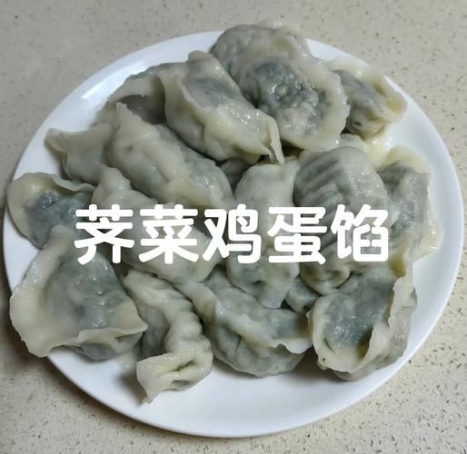 荠菜鸡蛋饺子怎么做_荠菜鸡蛋饺子馅怎么调-第1张图片-山城妙识 荠菜鸡蛋饺子怎么做_荠菜鸡蛋饺子馅怎么调-第1张图片-山城妙识