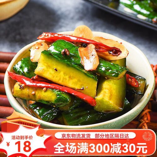 家庭自制酱黄瓜怎么做_酱黄瓜保存多久-第1张图片-山城妙识