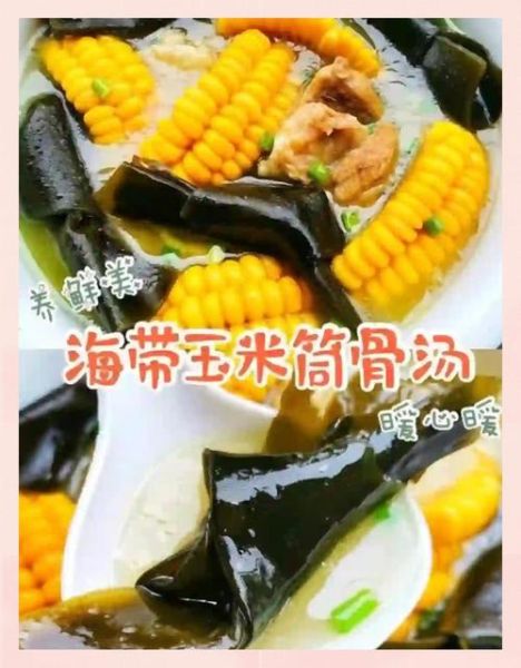排骨海带玉米汤怎么炖最好喝_海带玉米排骨汤做法-第3张图片-山城妙识