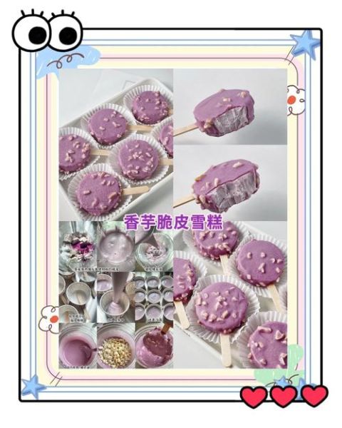 家庭油炸冰淇淋怎么做_油炸冰淇淋会化吗-第2张图片-山城妙识 家庭油炸冰淇淋怎么做_油炸冰淇淋会化吗-第2张图片-山城妙识