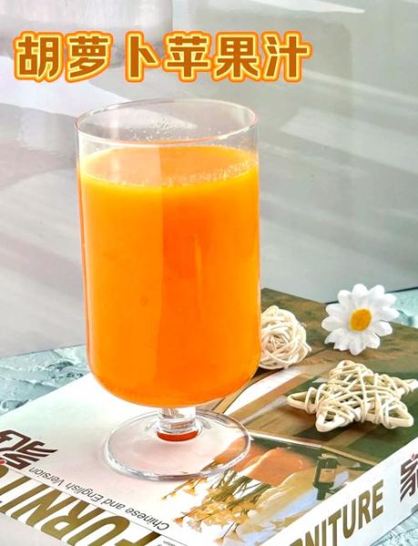 胡萝卜苹果汁的功效与作用_怎么做最好喝-第2张图片-山城妙识 胡萝卜苹果汁的功效与作用_怎么做最好喝-第2张图片-山城妙识