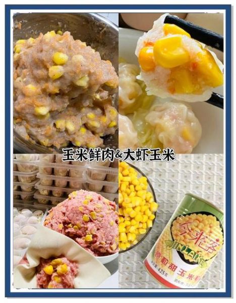 抄手馅怎么做_抄手馅怎么调才好吃-第2张图片-山城妙识