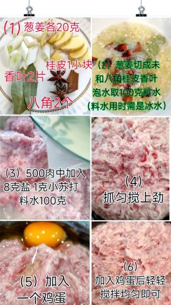 抄手馅怎么做_抄手馅怎么调才好吃-第1张图片-山城妙识