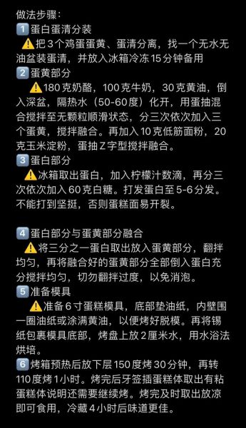 重乳酪蛋糕怎么做_重乳酪蛋糕失败原因-第2张图片-山城妙识